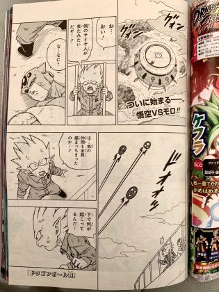 Dragon Ball Super Chapitre 59 - Breakforbuzz