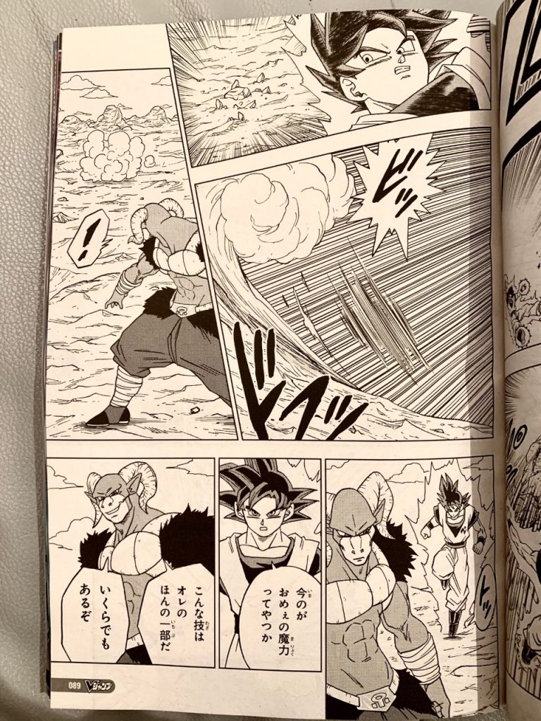 Dragon Ball Super Chapitre 59 - Breakforbuzz
