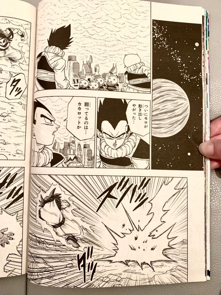 Dragon Ball Super Chapitre 59 - Breakforbuzz