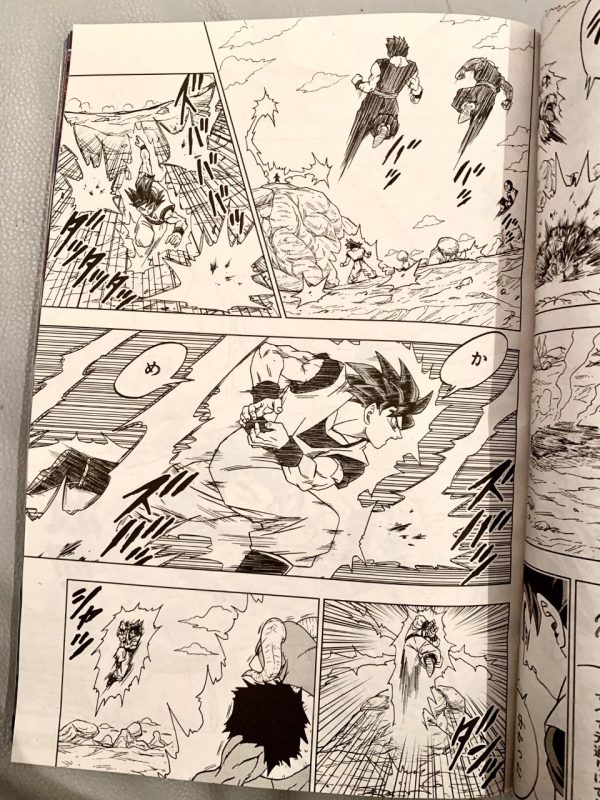 Dragon Ball Super Chapitre 59 - Breakforbuzz