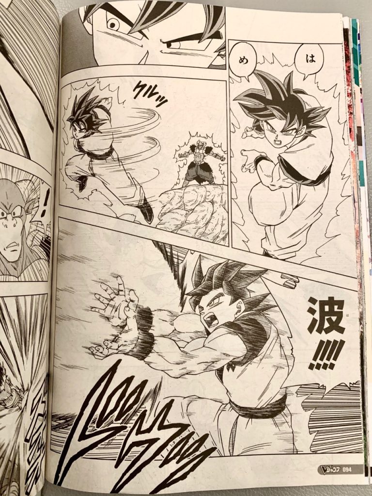 Dragon Ball Super Chapitre 59 - Breakforbuzz