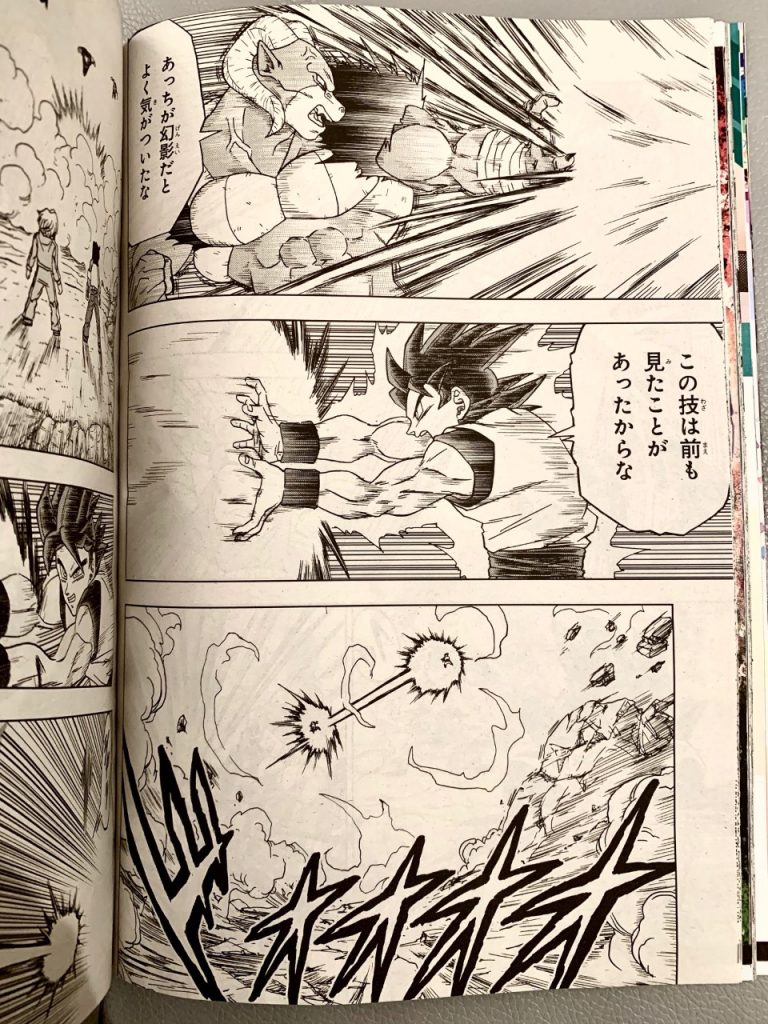 Dragon Ball Super Chapitre 59 - Breakforbuzz