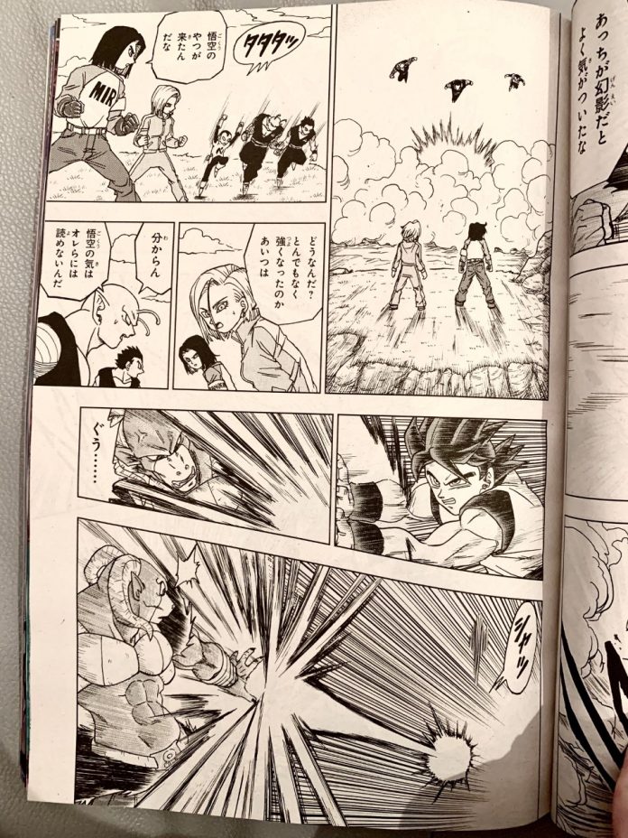 Dragon Ball Super Chapitre 59 - Breakforbuzz