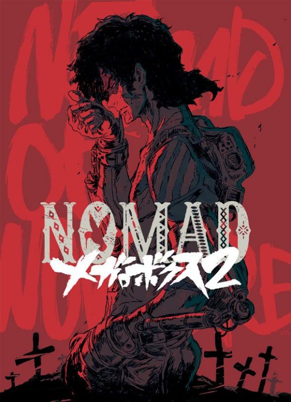 Découvrez le trailer pour la saison 2 de Megalo Box - Breakforbuzz