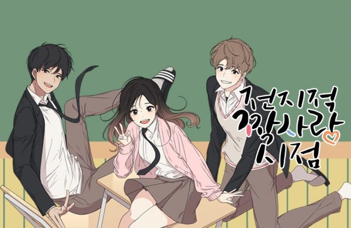 Avis Webtoon - Crush of Lifetime (tome 1) - Breakforbuzz