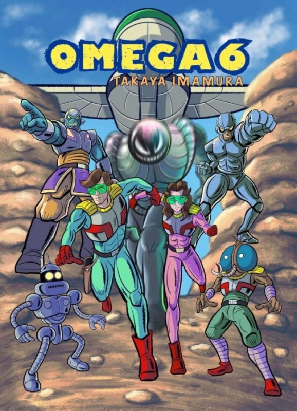 Le manga Omega 6 à paraître en exclusivité mondiale chez Omaké ...