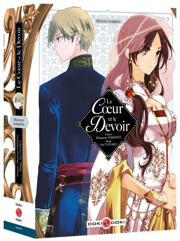 Le manga Le Cœur et le Devoir aux éditions Doki-Doki - Breakforbuzz