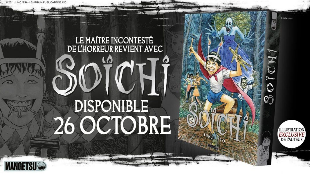 Avis manga - Soichi - L'intégrale - Breakforbuzz