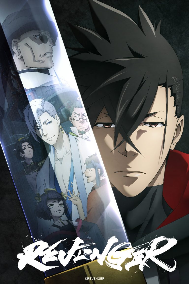 Revenger en simulcast sur Crunchyroll - Breakforbuzz