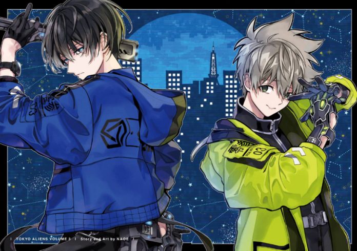 Avis manga - Tokyo Aliens (tomes 1 & 2) - Breakforbuzz