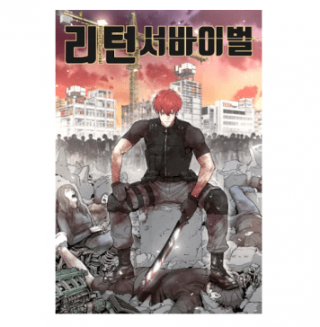 Le manhwa Return Survival arrive au format papier chez KBOOKS ...