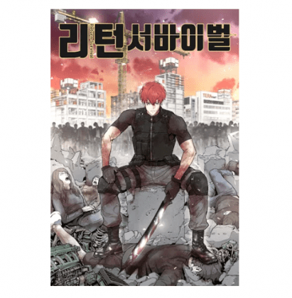 Le manhwa Return Survival arrive au format papier chez KBOOKS ...