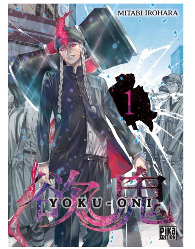 Le manga Yoku-Oni aux éditions Pika - Breakforbuzz