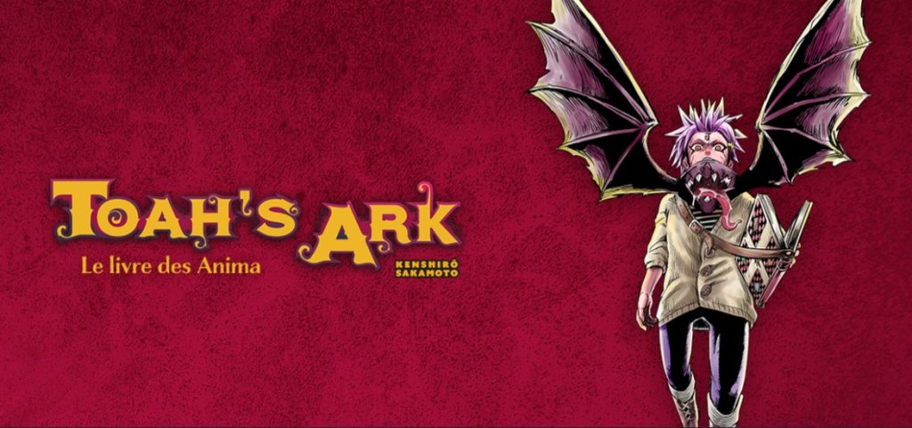 Avis manga - Toah's Ark - Le livre des Anima (tome 1) - Breakforbuzz
