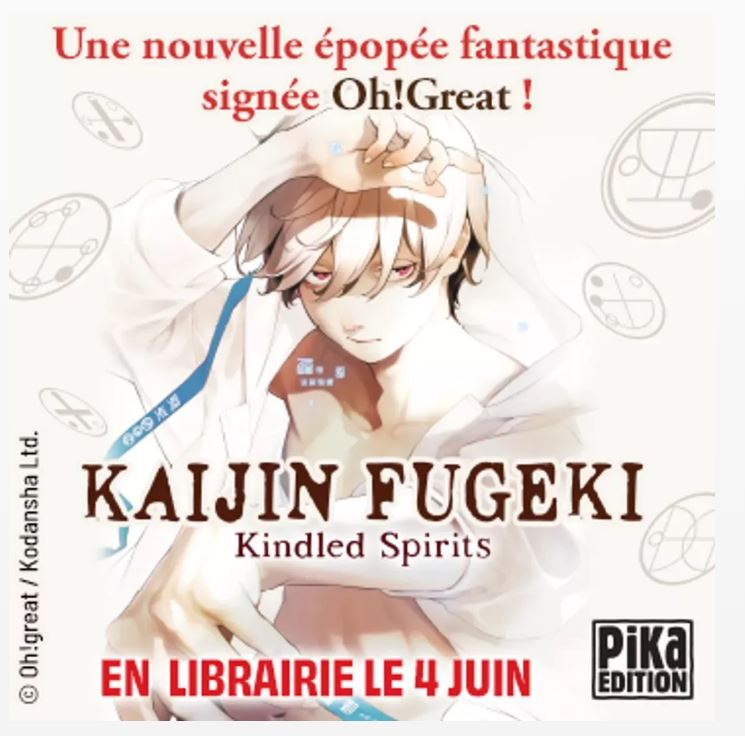 Pika annonce l'arrivée du nouveau manga d'Oh! Great, Kaijin Fugeki ...