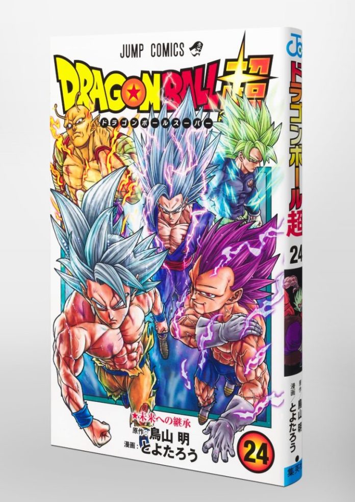 Dragon Ball Super Tome 24 : La date de sortie française révélée ...